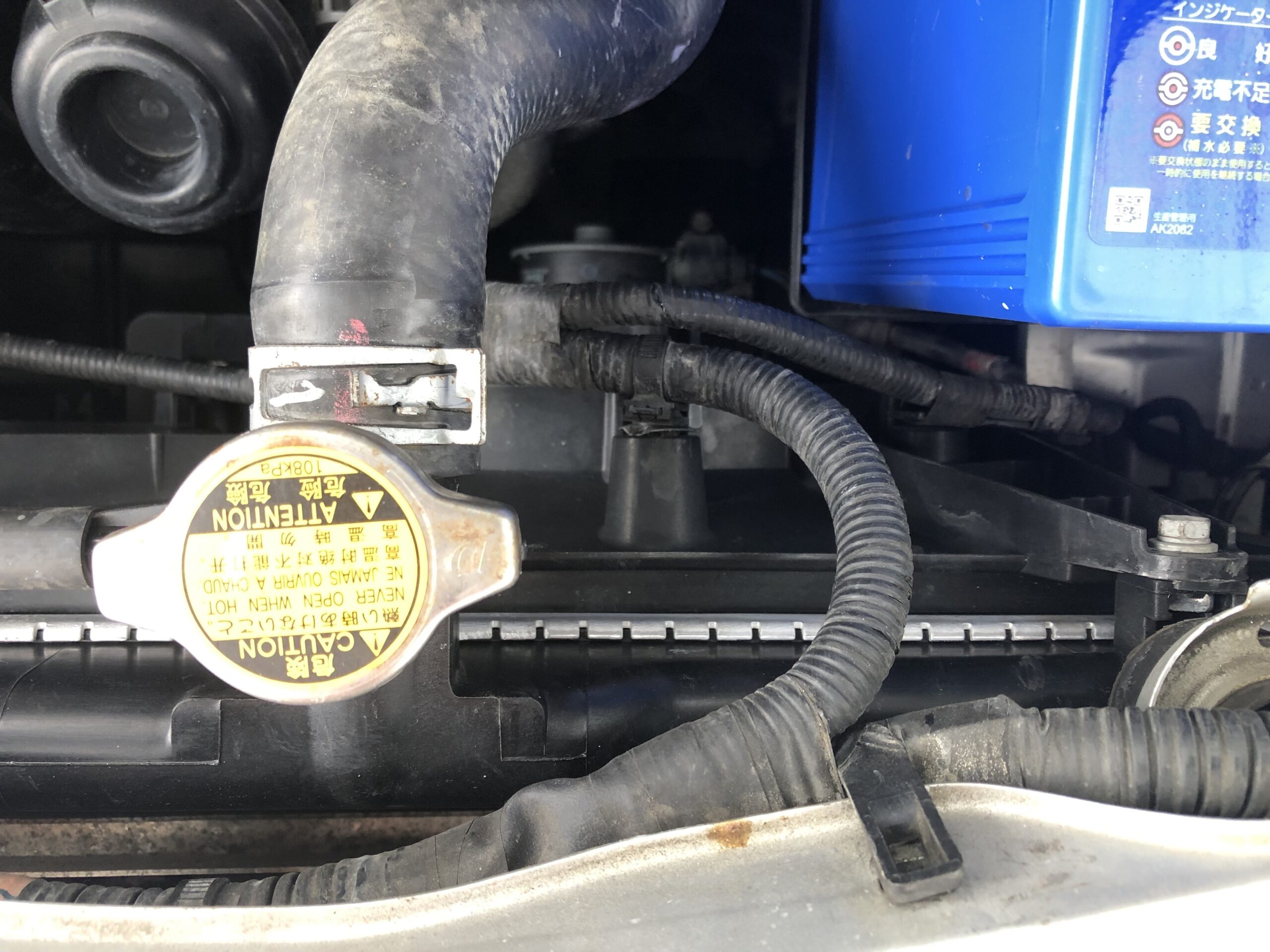 ZRR70 ノア ラジエーター交換 | 中古車専門店フィーリングカーズ